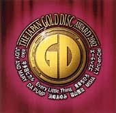 THE JAPAN GOLD DISC AWARD 2002～スーパーコンピレーションアルバム～ | オムニバス | 宅配CDレンタルの ...