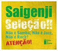 【saigenji】 Selecao | J-POP | 宅配CDレンタルのTSUTAYA DISCAS