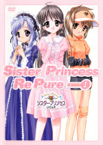シスター・プリンセス Re Pure ～ストーリーズ 1～ | アニメ | 宅配DVDレンタルのTSUTAYA DISCAS