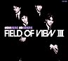 【the FIELD OF VIEW】 FIELD OF VIEW 25th Anniversary Extra Rare Best 2020 ...