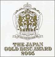 THE JAPAN GOLD DISC AWARD 2005 | オムニバス | 宅配CDレンタルのTSUTAYA DISCAS