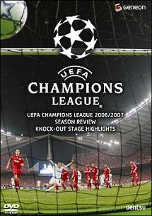 UEFAチャンピオンズリーグ 2006／2007 ノックアウトステージハイライト | 宅配DVDレンタルのTSUTAYA DISCAS