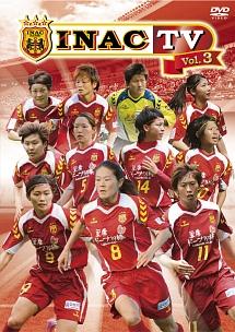INAC TV Vol．3 | 宅配DVDレンタルのTSUTAYA DISCAS
