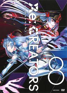 Re:CREATORS 8 | アニメ | 宅配DVDレンタルのTSUTAYA DISCAS