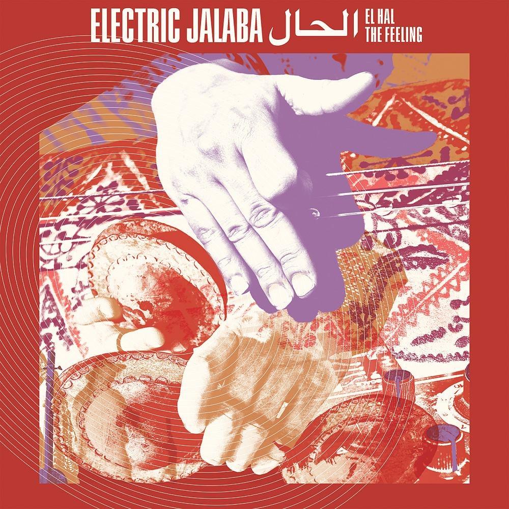 EL HAL / THE FEELING | 宅配CDレンタルのTSUTAYA DISCAS