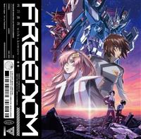 【MAXI】FREEDOM(通常盤)(マキシシングル) | 宅配CDレンタルのTSUTAYA DISCAS