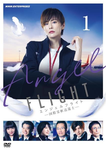 エンジェルフライト 国際霊柩送還士 | 宅配DVDレンタルのTSUTAYA DISCAS